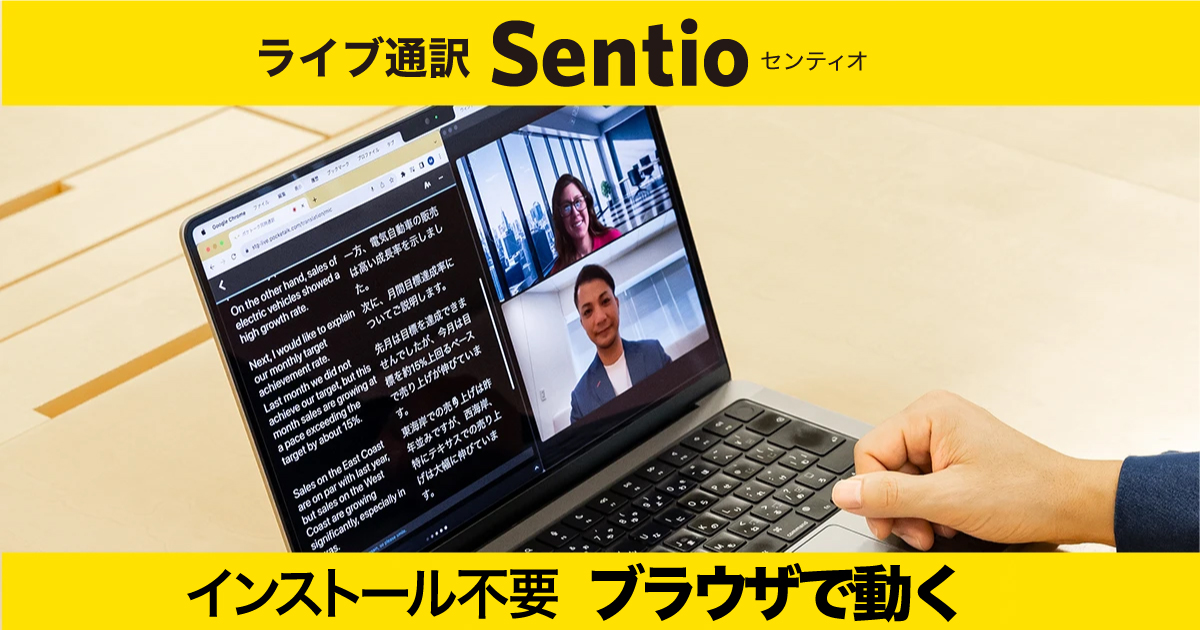 Sentio（センティオ）ラインナップ・機能比較｜POCKETALK（ポケトーク）